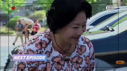 Ice Adonis EP84 Preview