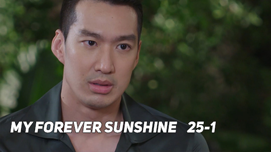 My Forever Sunshine EP25 Part1