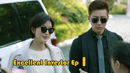 Excellent Investor EP1