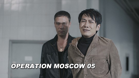 Operation Moscow