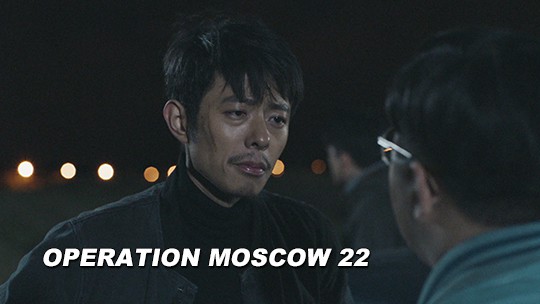 Operation Moscow