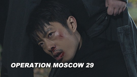 Operation Moscow