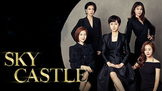 SKY Castle